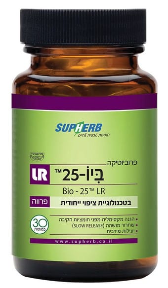 פרוביוטיקה ביו 25 Bio 25 LR -LR - חנות טבע במבחר כשר למהדרין