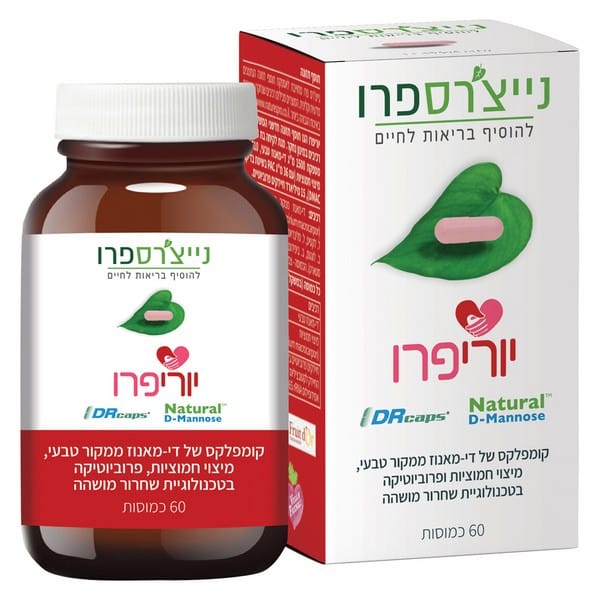 יוריפרו- Uripro - חנות טבע במבחר כשר למהדרין